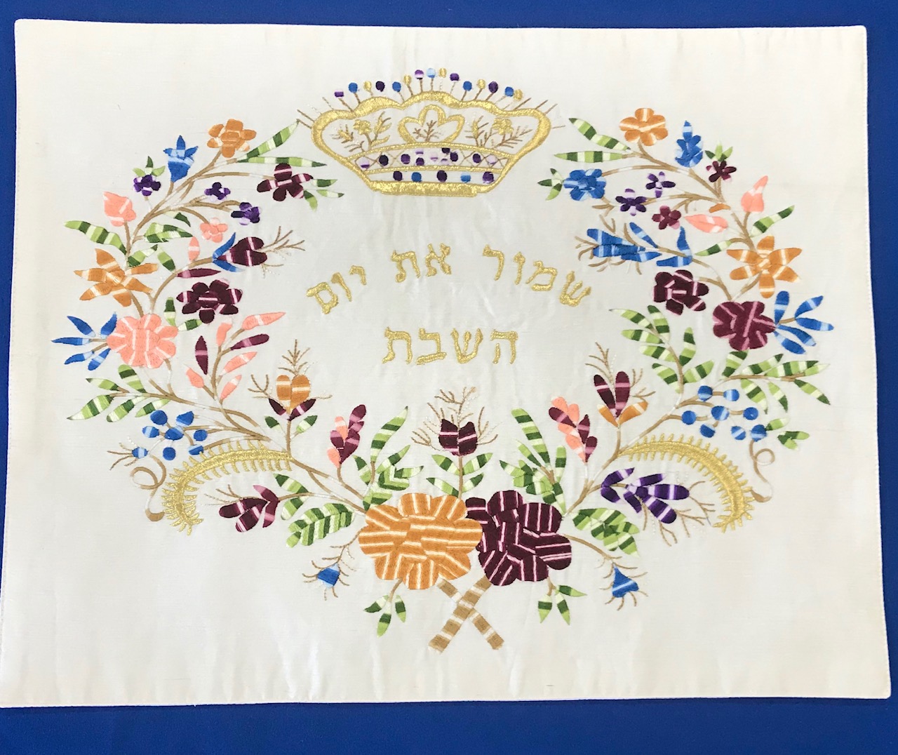 Crown Challah Cover | Shalom House Fine Judaica