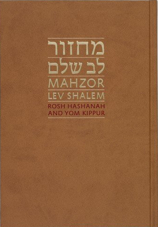 Mahzor Lev Shalem | Shalom House Fine Judaica