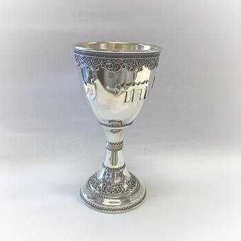 Wedding Goblets | Shalom House Fine Judaica