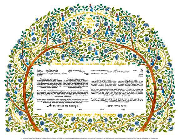 Ketubot | Shalom House Fine Judaica