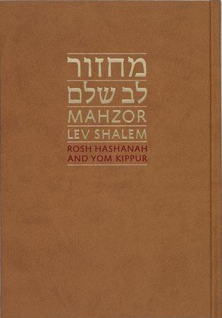 Mahzor Lev Shalem | Shalom House Fine Judaica